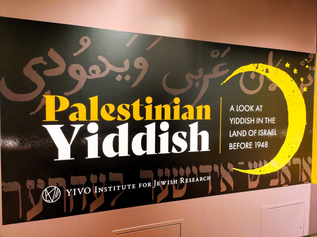 Yiddish: the roadmap to European Jewry - The Together Plan